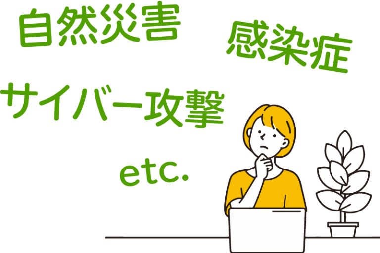 訪問看護が取り組むBCP策定のプロセス〜その2〜 | KOYUKAI FRIENDS | 社会医療法人 甲友会